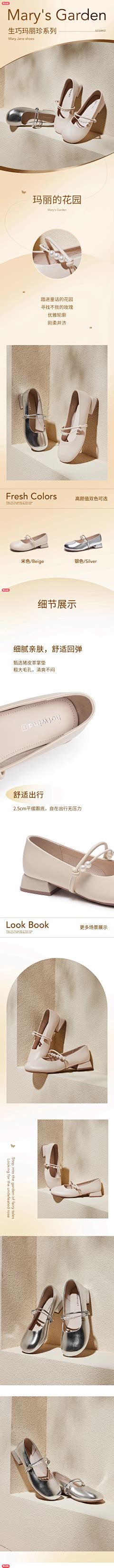 跳转专页面详情页 花瓣网陪你做生活的设计师 0914 All