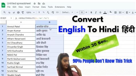How To Convert English To Hindi In Excel Just In 30 Sec Youtube
