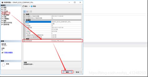 《sqlserver修改服务器、数据库的排序规则》 sqlserver排序规则怎么改 csdn博客
