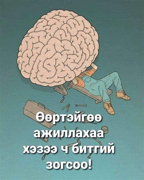 Anti ЭРХТНҮҮДИЙН ГОМДОЛ гэнэУншаарай манайхаан 1ТОЛГОЙ Миний