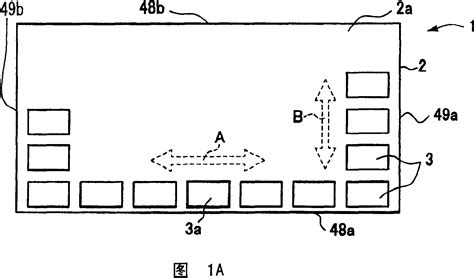 Input System Eureka Patsnap