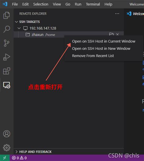 Vscode连接远程服务器（非常详细）从零基础到精通，收藏这篇就够了！vscode怎么连接服务器 Csdn博客