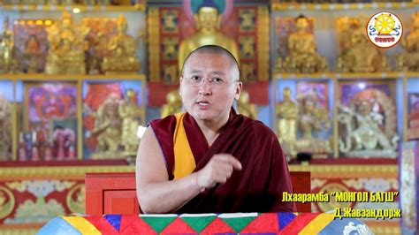 Арван хар нүглийг тэвчье Цуврал 8 Шуналын сэтгэл Арван хар нүглийг тэвчье Цуврал 8 Шуналын