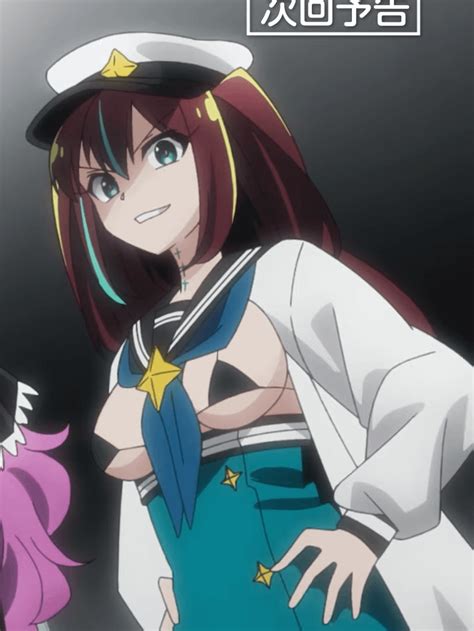 How You Call Someone Who Is Both Lewd And Adorable Rmahouako