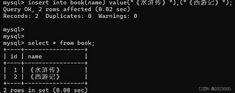 mysql基础命令操作及单表查询多表查询综合练习题 mysql 单表查询练习题 csdn博客