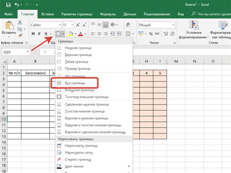 Как сделать таблицу в Excel основные правила Блог Ивана Кунпана
