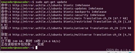ubuntu sudo apt install net tools安装失败 csdn博客