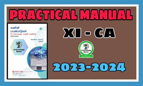 11th Computer Applications Practical Manual 2023 2024 Tamil Medium Cs