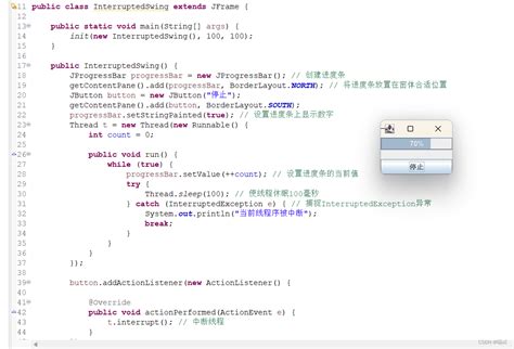 第二十章 多线程 Csdn博客 第二十章 多线程 Csdn博客
