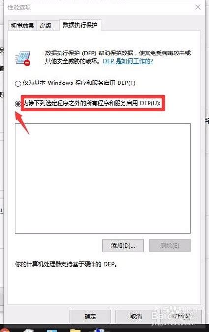 远程过程调用失败而且未执行怎么办 控制面板远程过程调用失败且未执行 csdn博客