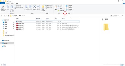 windows系统给文件添加备注 filemeta csdn博客