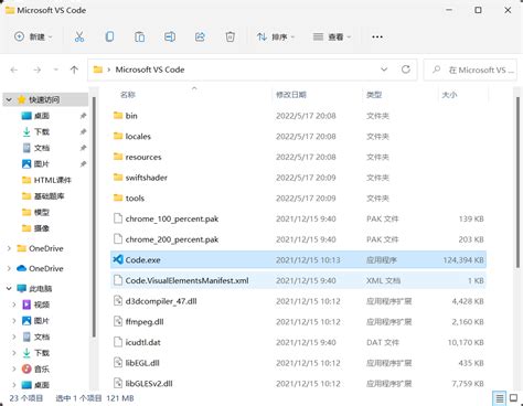 Vs Code Failed To Install Visual Studio Code Update Csdn