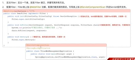 深入理解web会话管理：jwt、cookie、session与javaweb过滤器与拦截器的应用 csdn博客