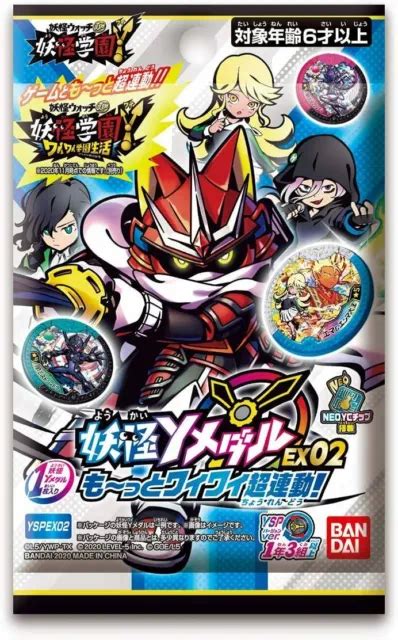 Bandai Yokai Watch Yokai Y Medal Ex02 Waiwai Super Interlocking Box £