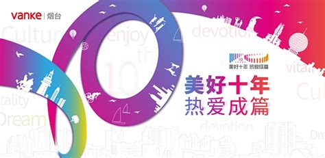 主视觉设计 花瓣网