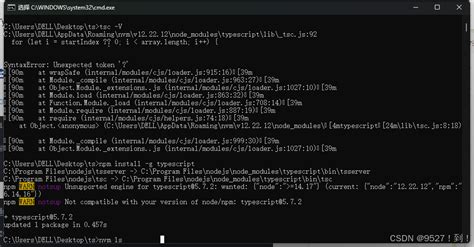 Typescriptts所需的最低node版本是多少？tyoescript 对node 版本要求 Csdn博客