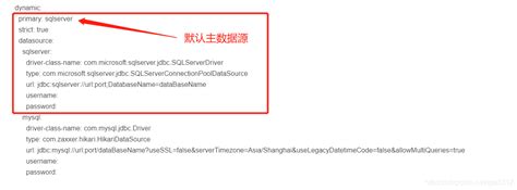 Mybatisplus切换数据源（附带：同一个方法切换数据源）mybatis Plus 多数据源同一个方法 Csdn博客