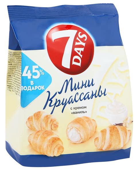 Круассаны 7 Days мини с кремом ваниль 105г