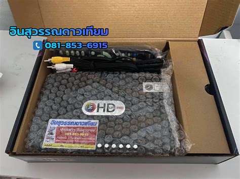 📌 โฉมใหม่ 📌 จานดาวเทียม กล้องวงจรปิด อยุธยา