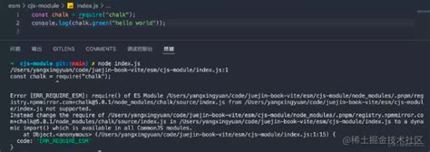 javascript 深入Vite再谈ESM的高阶特性 个人文章 SegmentFault 思否 javascript 深入Vite再谈ESM的高阶特性 个人文章 SegmentFault 思否