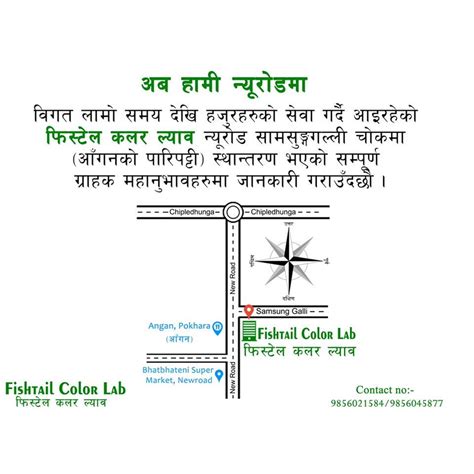 Fishtail Color Lab Added A New Photo Fishtail Color Lab