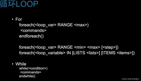 cmake cmake文件 csdn博客