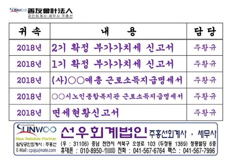 엑셀 라벨 화일철 앞 화일철 옆 문서보관상자 문서철 신고목록 창고정리 문서정리 화일박스 서고정리 주황규 2018 07 29