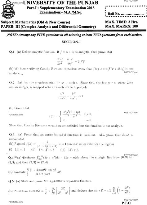 MSc Part Mathematics Complex Analysis And Differential Geometry Past Paper Punjab