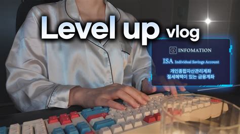 사치를 줄이고 돈을 모아보자 10년전에 이 주식 살껄 지금도 안 늦었다 Isa계좌 만듬 넷플릭스 과자 킹갓 테란