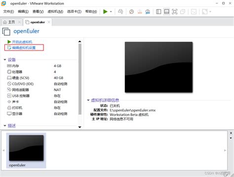 【linux Os】华为openeuler操作系统与opengauss数据库安装及使用入门 Csdn博客
