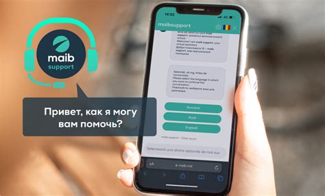 Maib Support чат бот который делает жизнь клиентов легкой и простой
