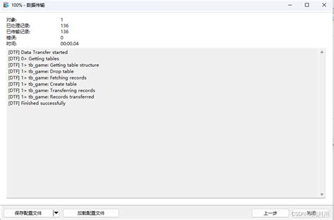 安装oracle11goracle11g百度网盘 Csdn博客