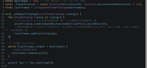 flutter帧率监控 由浅入深，详解获取帧率的那些事 flutter 打印 帧率 csdn博客