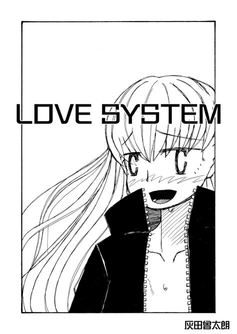 Love System Nhentai Hentai Doujinshi And Manga
