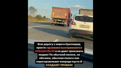 Нам снова жалуются на водителей грузовиков которые «специально делают пробки на дороге с моря