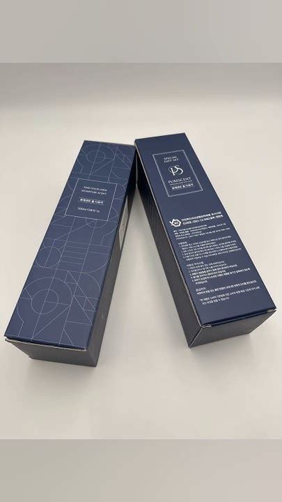 바른인패키지 고급지게 감각적으로브랜드의 첫인상을 담다” Youtube