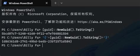 如何快速在Windows中生成GUID 不念博客