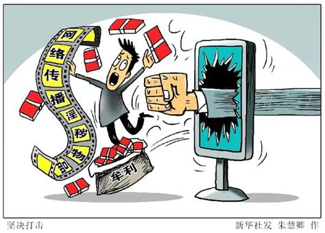 转发色情网站链接等同传播淫秽物品 知乎