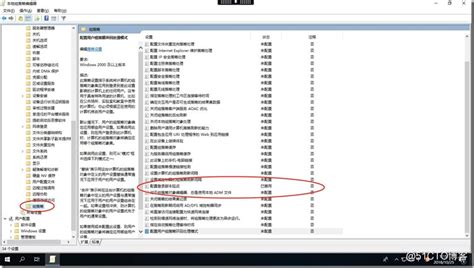 组策略计算机登录脚本无法执行 解决win10无法执行登录vbs脚本 csdn博客
