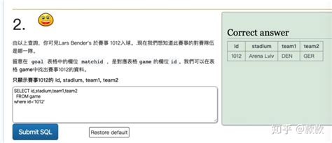 sql and和in能连用吗 从零学会sql 多表查询 第五关作业 csdn博客