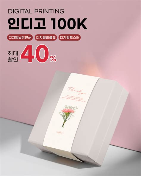 아이앤피 ℕ𝔼𝕎 𝕐𝔼𝔸ℝ 𝕊𝕋𝕀ℂ𝕂𝔼ℝ 𝟐𝟎𝟐𝟐 임인년 새로운 한해를 응원합니다 한해를 응원하는 메세지를 포장스티커에