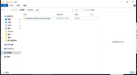 本章代码及文章获取 野火 Linux基础与应用开发实战指南基于LubanCat 全志系列板卡 文档