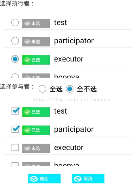 broadcast实现activity之间刷新或值传递 activity之间通知刷新 csdn博客
