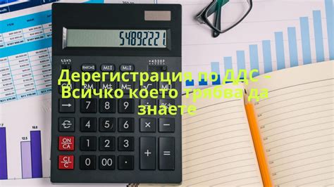 Длъжностна характеристика на счетоводител Счетоводни Услуги