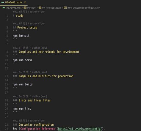 Vue js Vue js 디렉토리 구조 Mingguri Labatory