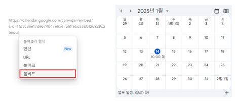 노션 구글캘린더 연동 Faq 총정리 자주 묻는 질문