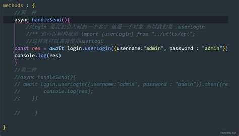 Vue的axios，api封装及解决跨域vue跨域 接口拼接了两个api Csdn博客