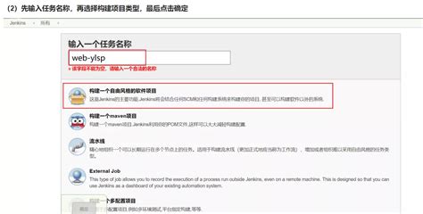 jenkins配置多版本的Nodejs 雪洁 博客园