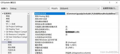 Qt5 14 2 轻松掌握qt中的压缩与解压缩：quazip的神秘面纱与实战演练之使用quazip 阿里云开发者社区