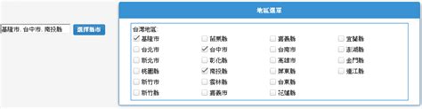 Aspnet Mvc 4 Webapi 與 Extjs 的結合 複選群組 Checkboxgroup 程式設計筆記